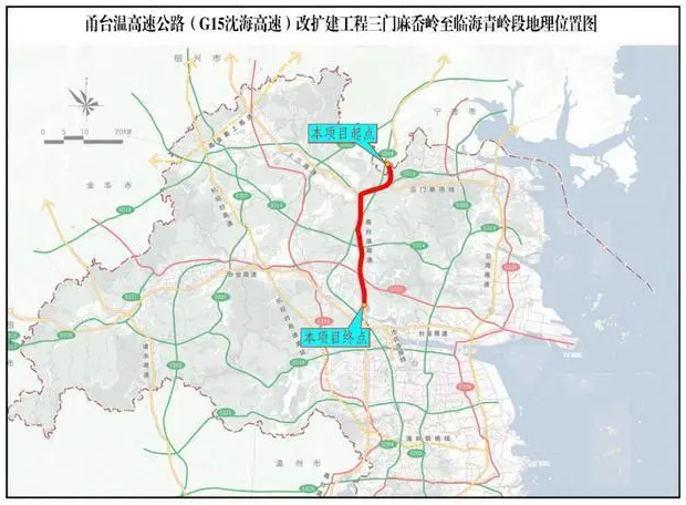 Bid opening of Ningbo Taizhou Wenzhou Expressway Expansion Project--Seetao