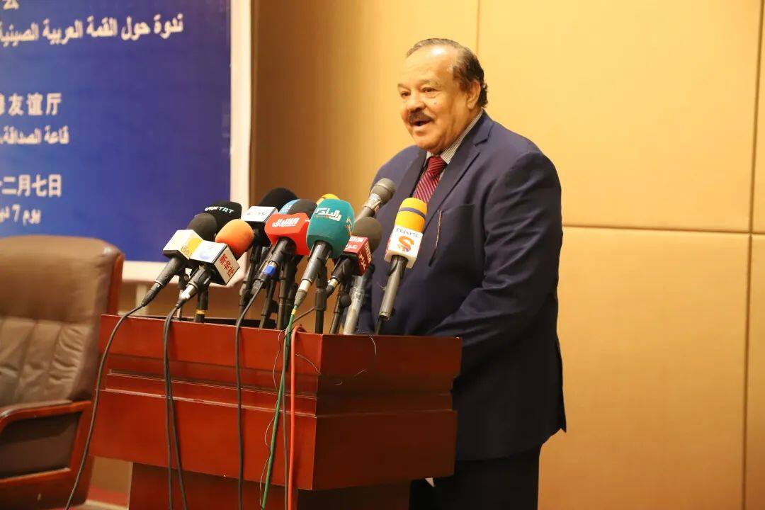 Ambassador Ma Xinmin attended the seminar--Seetao