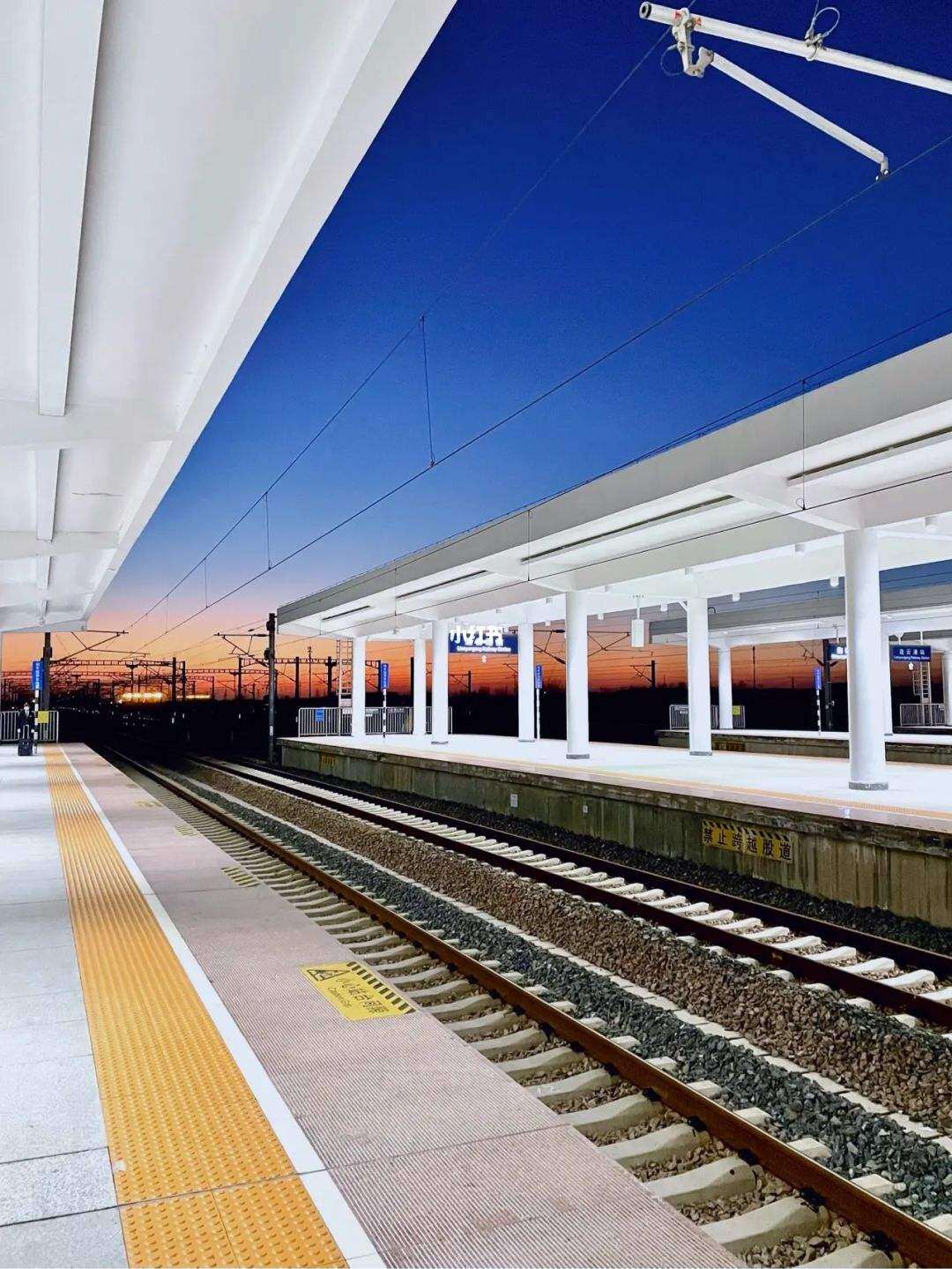 Bid Opening of Henan Pingdingshan Luohe Zhoukou High speed Railway ...