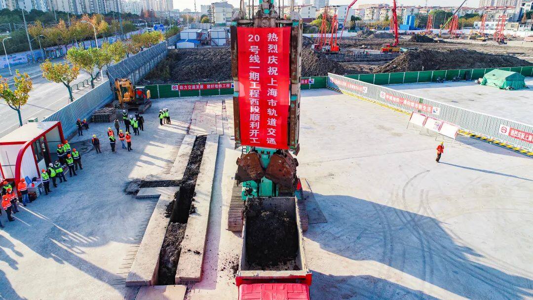 Construction of two rail transit lines in Shanghai--Seetao