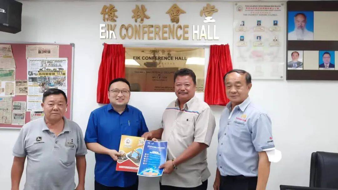 تخطيط RCEP للاستيلاء على الأسواق الخارجية! 2023 تم إطلاق دعوة المشتري CICEE في جنوب شرق آسيا--Seetao