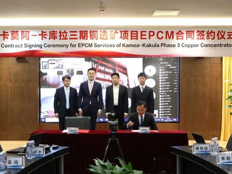 Kamoa Copper signs EPCM contract with China's ENFI--Seetao