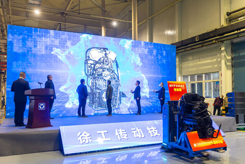 XCMG Transmission Technology Open Day Decode the Strongest China Core ...