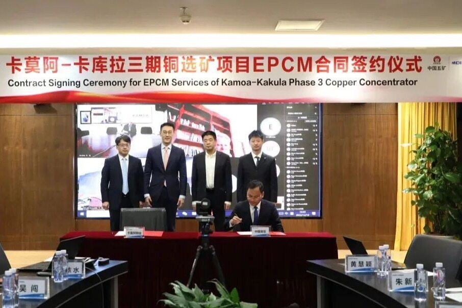 Kamoa Copper signs EPCM contract with China's ENFI--Seetao