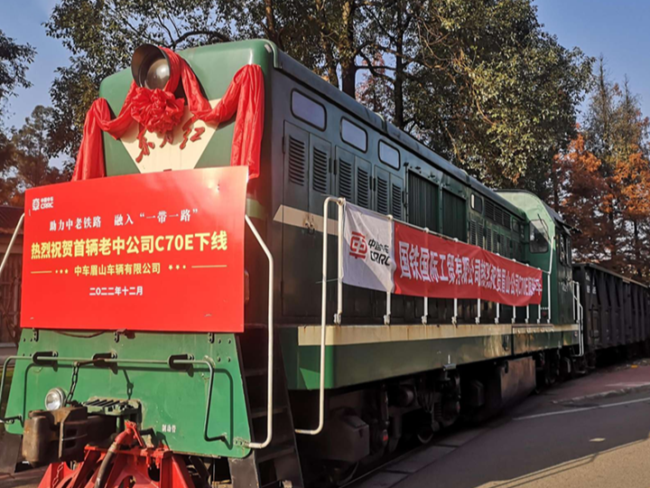 China's first China-Laos railway wagon rolls off the production line in ...