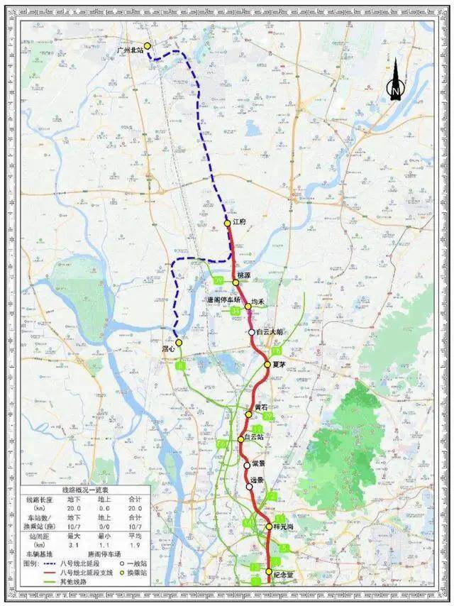 The branch line of the northern extension of Guangzhou Line 8 was ...