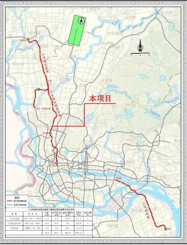 The branch line of the northern extension of Guangzhou Line 8 was ...