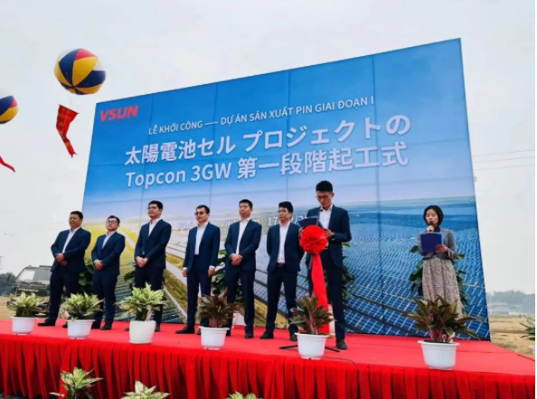 The 6GW TOPCon battery project in Vietnam's Fushou Province started!--Seetao