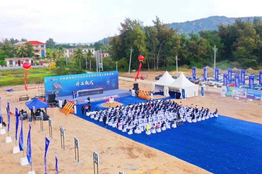 Hainan Wanning million kilowatt floating offshore wind power project ...