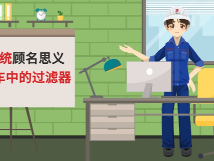 Tips for Shangchai Power Maintenance (Part 2)--Seetao