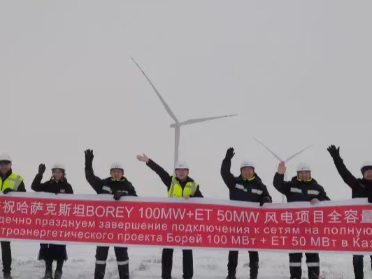 Kazakhstan 150MW Wind Power Project Successfully Connected to the Grid ...