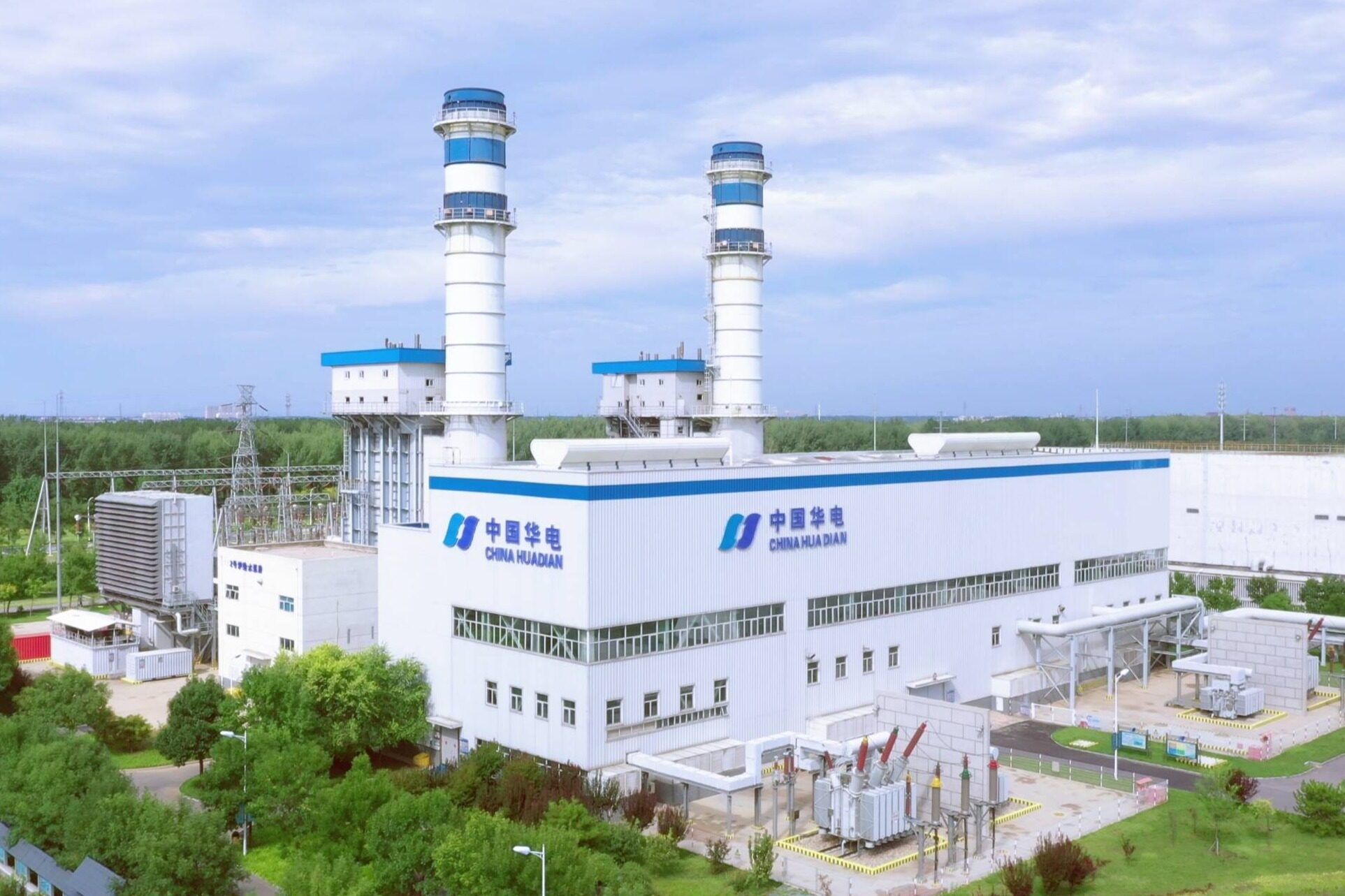 China Huadian and Inner Mongolia Sign Strategic Cooperation Agreement ...