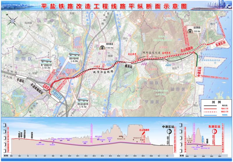 Pingyan Railway Reconstruction Project Started First--Seetao