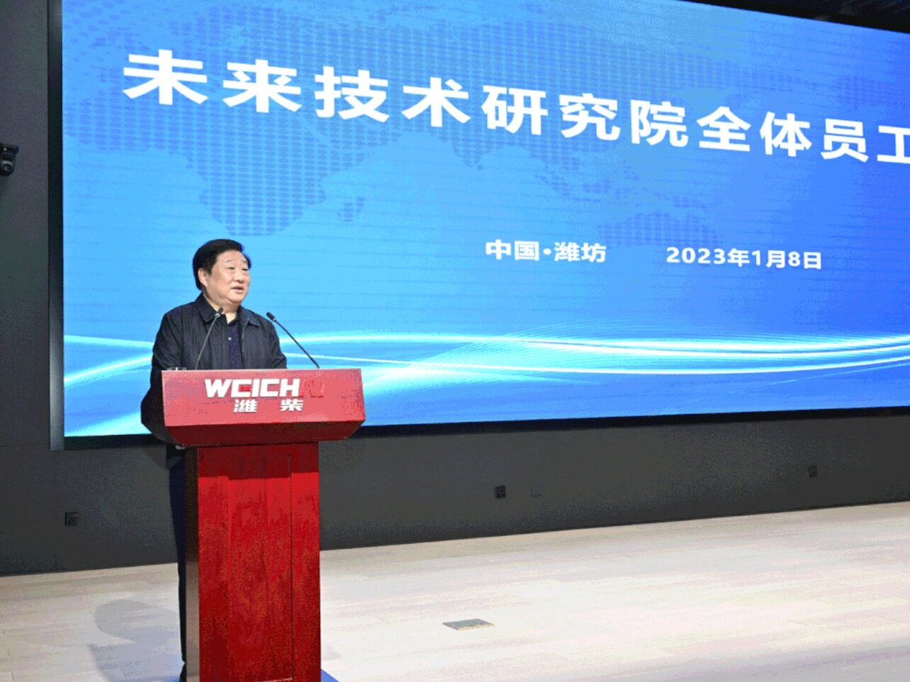 The future technology research institute should take the lead--Seetao