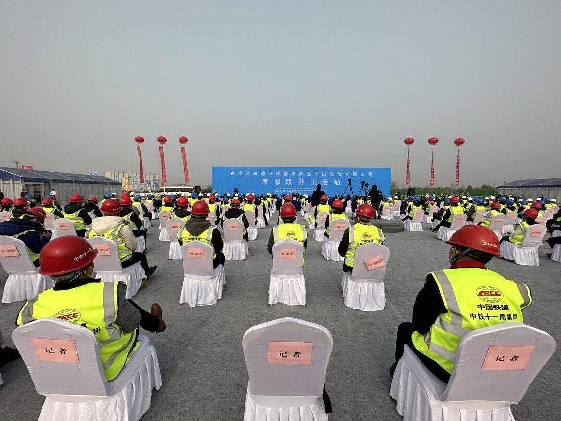 Hubei North Section of Beijing-Hong Kong-Macao Expressway Project ...