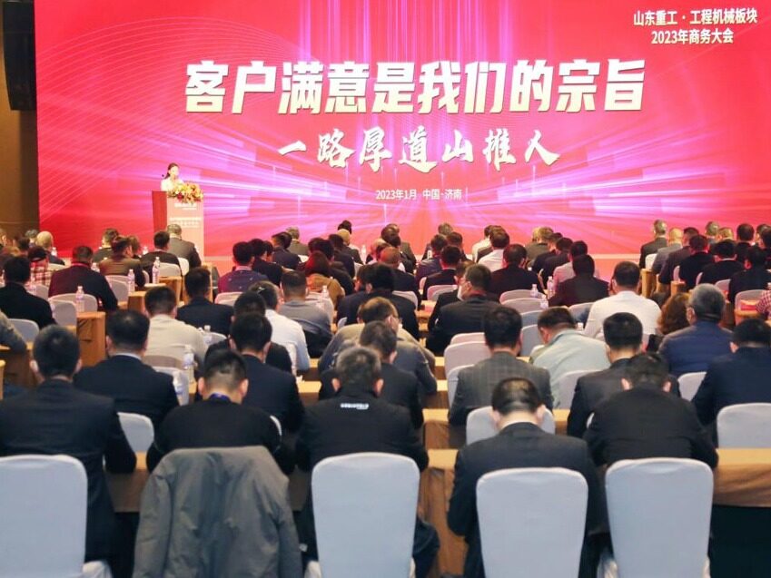 shantui-customer-satisfaction-is-our-purpose-seetao