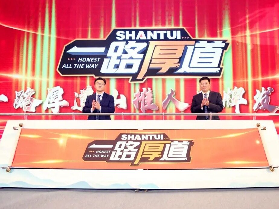 It's exciting, and the brand of SHANTUI people has been officially ...
