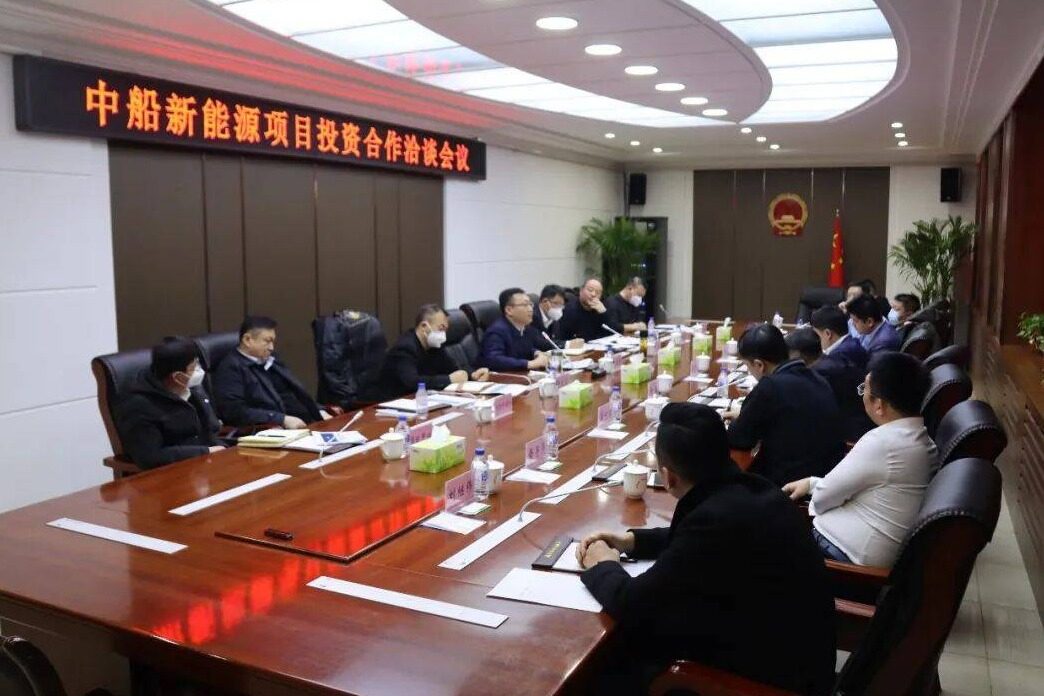 CSSC Wind Power signed new energy projects in Jilin and Heilongjiang ...
