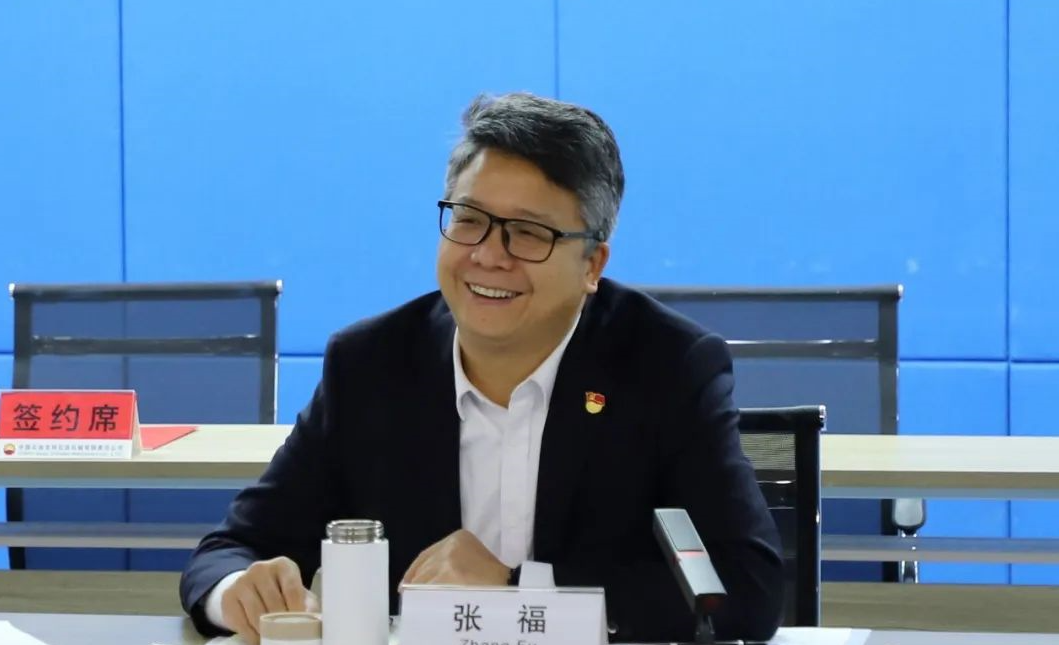 BOMCO and Guangzhou Marine Geological Survey signed a cooperation ...