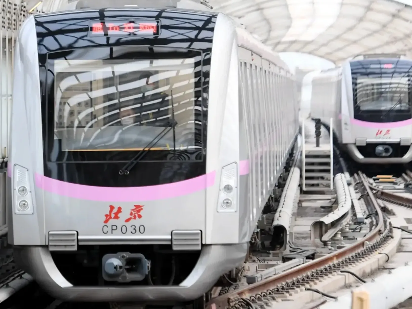 Beijing: Accelerate the construction of a modern infrastructure system ...