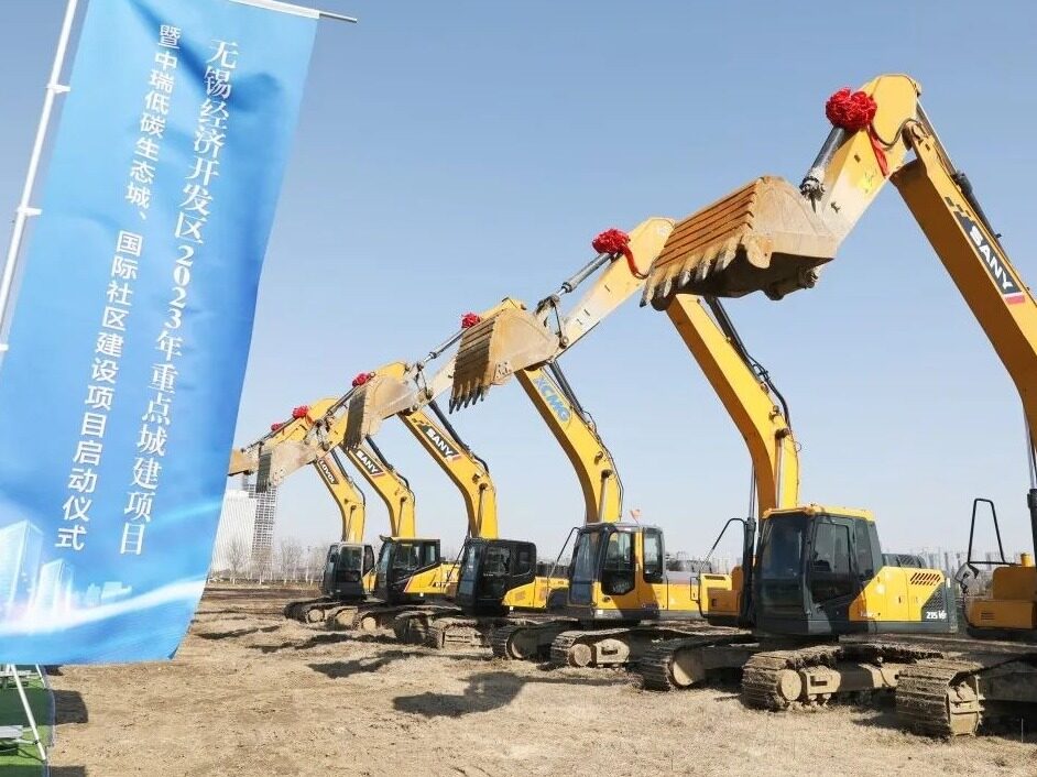 The 2023 key urban construction project in Wuxi, Jiangsu was officially started--Seetao