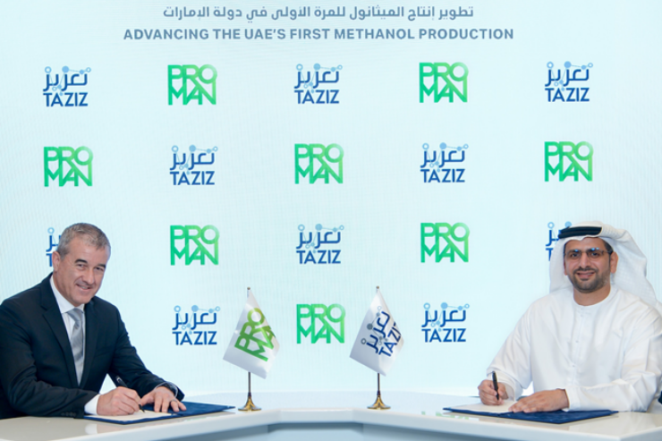 5 مليارات دولار! TAZIZ و Proman تطوران أول وحدة إنتاج ميثانول على مستوى ...