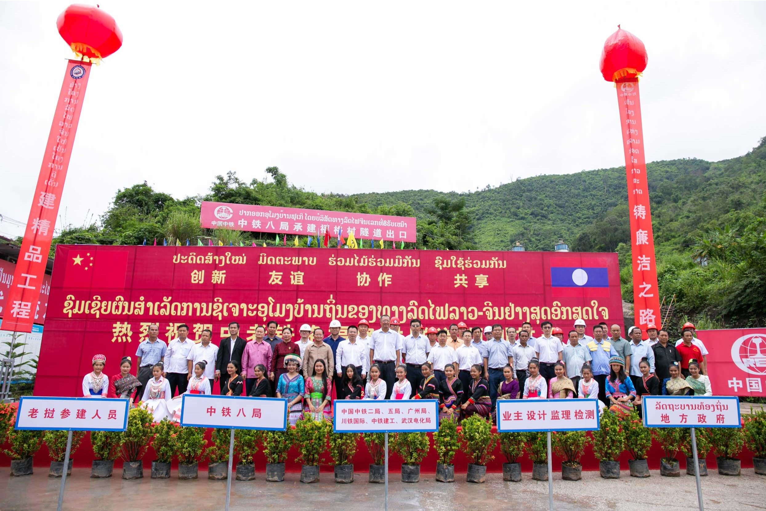 Building the Golden Line of China-Laos-Thailand Railway--Seetao
