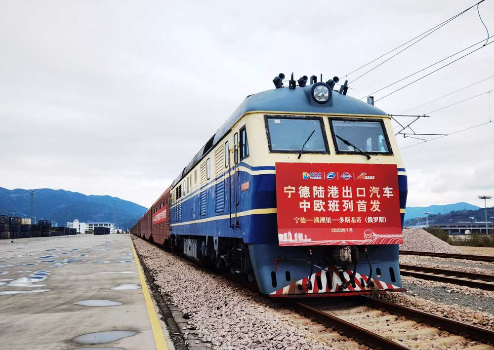 Ningde, Fujian, opens China-Europe Express for the first time--Seetao