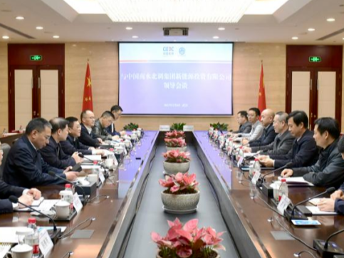 China Energy Construction Gezhouba signed a strategic cooperation agreement--Seetao