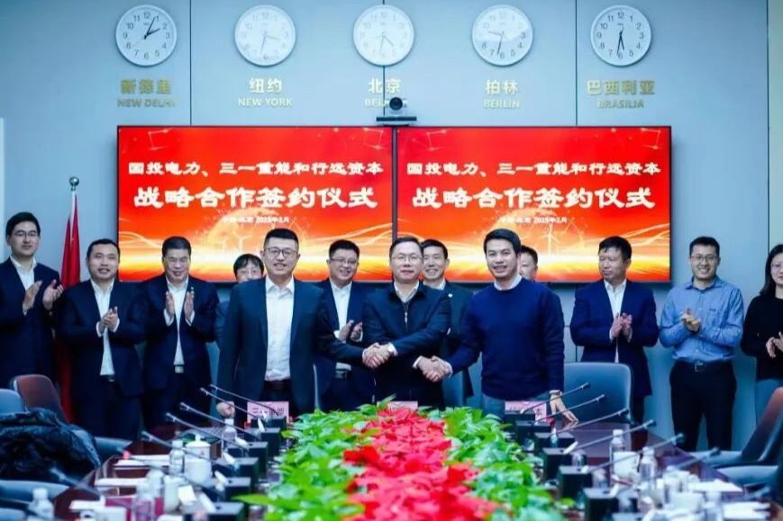 SDIC Power, Sany Heavy Energy, and Xingyuan Capital signed an agreement ...