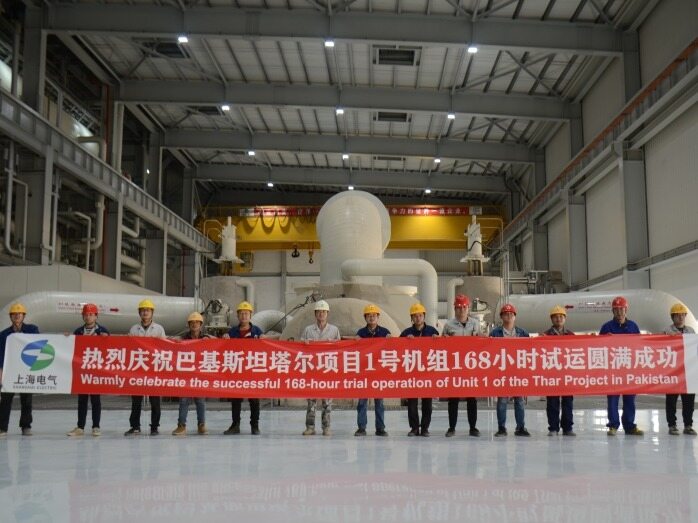 Unit 1 of Thar Coalfield in Pakistan completed 168-hour operation test ...