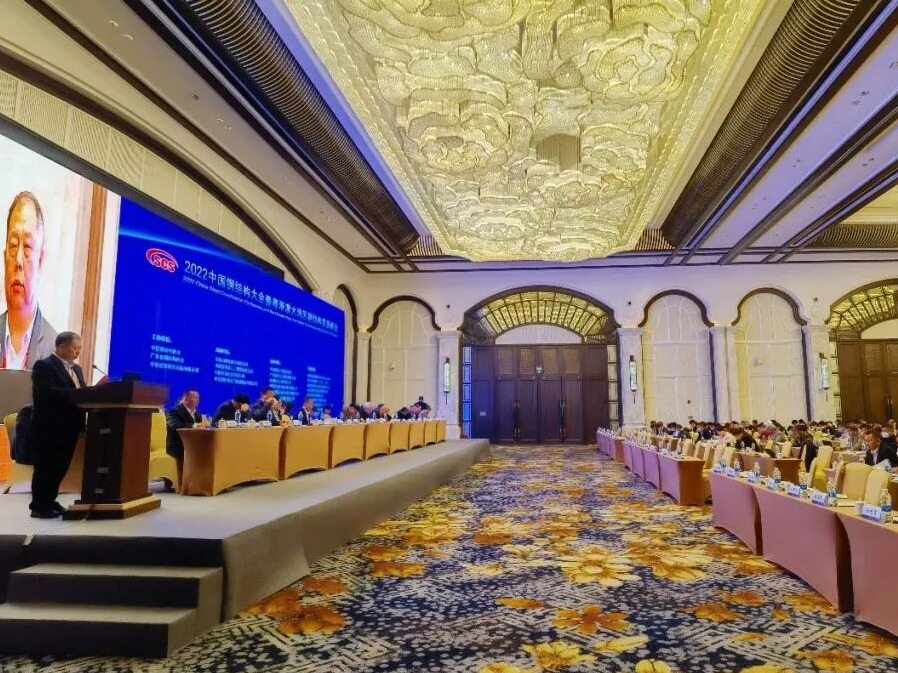 The 2022 China Steel Structure Conference was held in Guangzhou!--Seetao