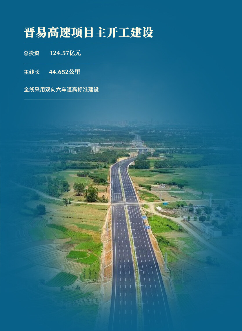 总投资超415亿！云南两条高速公路计划在2023年内开工建设--见道网
