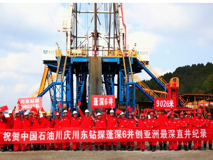 BOMCO automated drilling rig helps Asia's deepest vertical well--Seetao