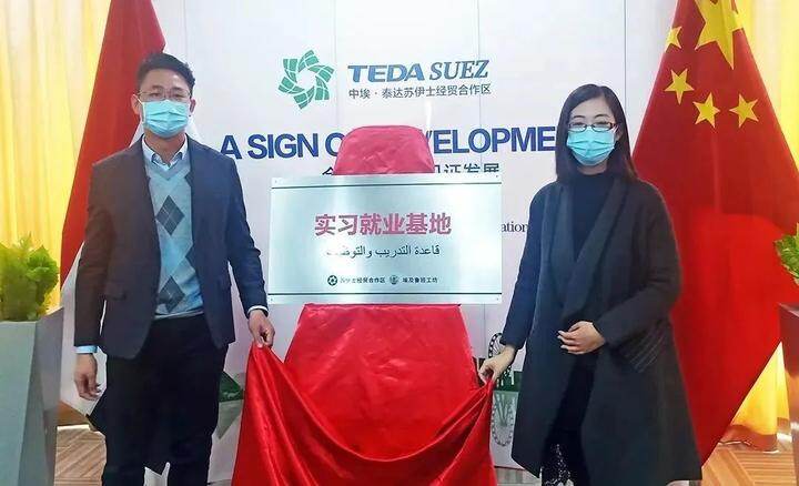 TEDA Cooperation Zone gradually realizes the localization of talents ...