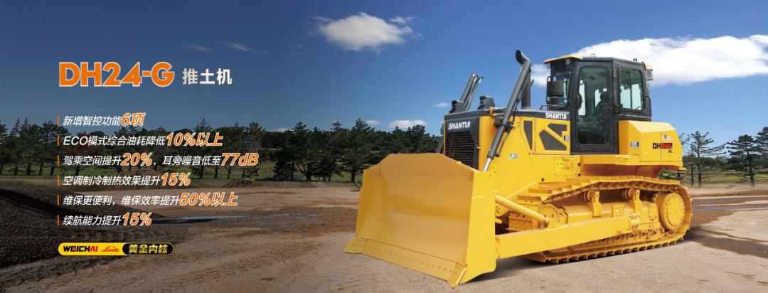 Shantui ushered in an upsurge of aircraft delivery from all over the world--Seetao