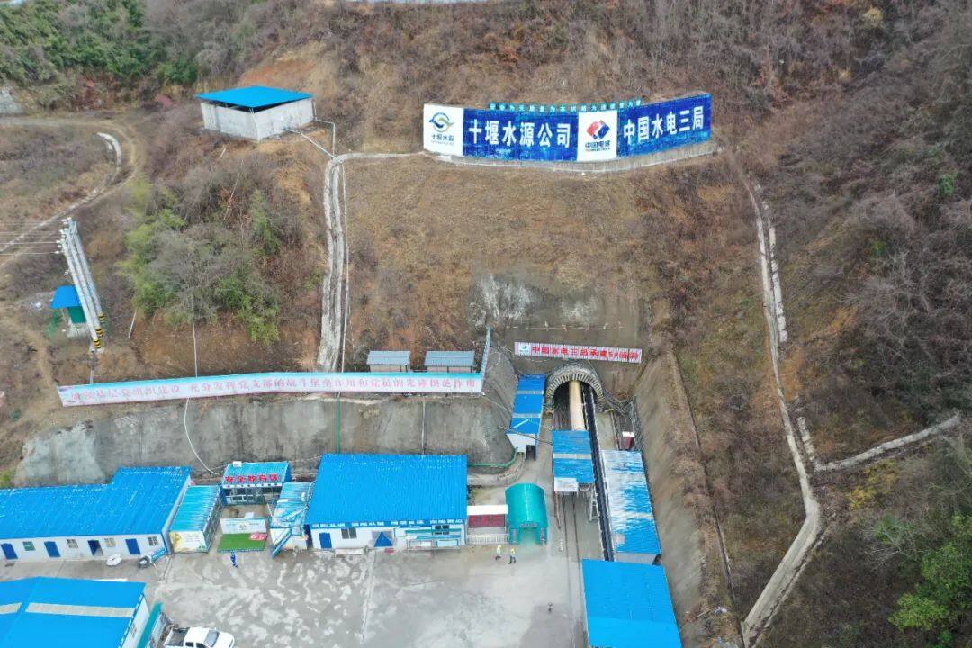 SINOHYDRO BUREAU 3 CO.,LTD Shiyan Water Supply Project: Difficult ...