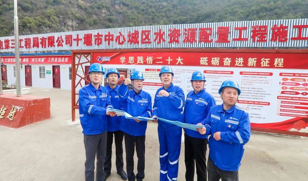 SINOHYDRO BUREAU 3 CO.,LTD Shiyan Water Supply Project: Difficult ...