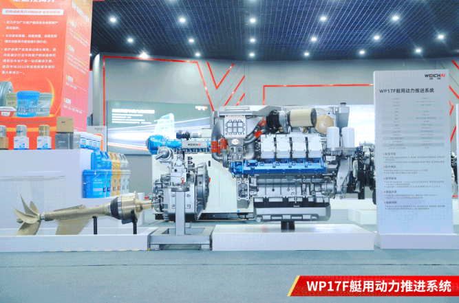 Weichai launches Engine business "double million" strategy!--Seetao