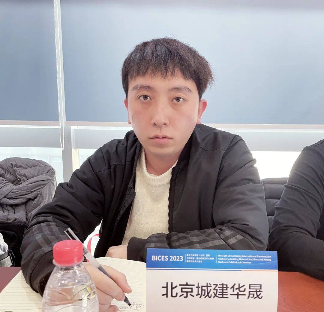 BICES 2023 Press Release and Media Symposium Theme Event Held in Beijing--Seetao