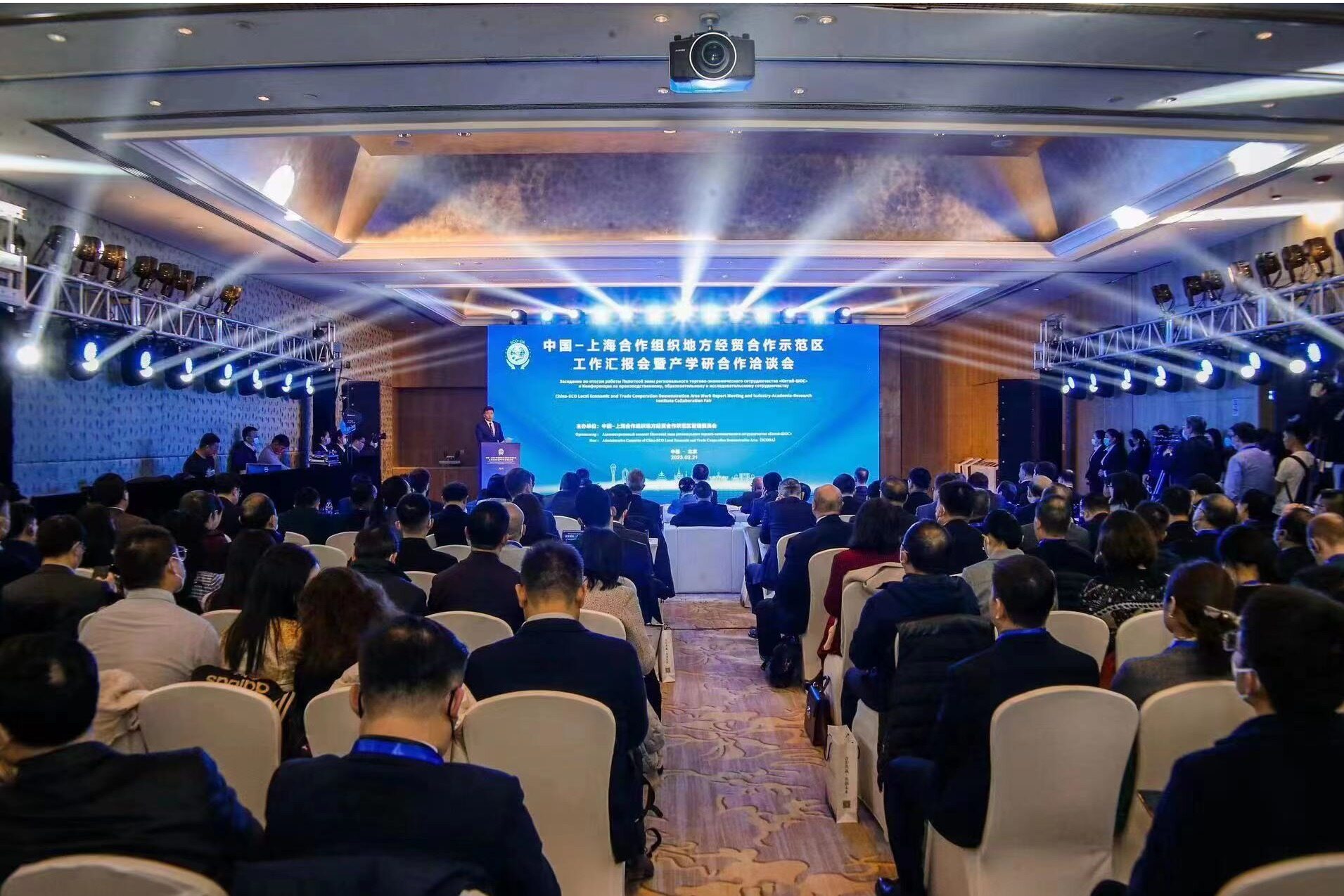 The SCO Demonstration Zone held a cooperation meeting in Beijing--Seetao