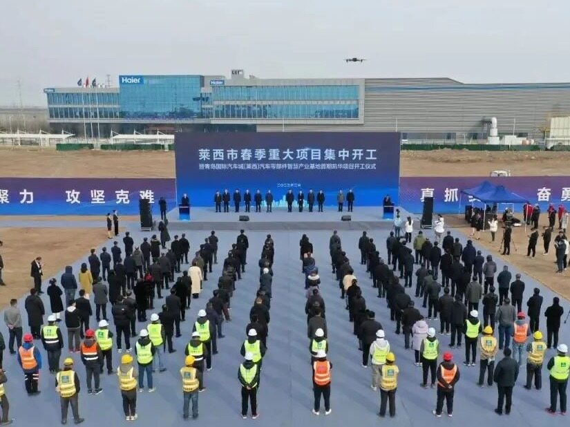 77 projects in Laixi, Shandong started construction intensively--Seetao