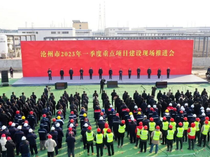 396 projects in Cangzhou, Hebei started intensively--Seetao