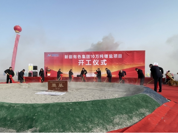 The 10,000-ton lithium mine project started construction in Xinjiang ...