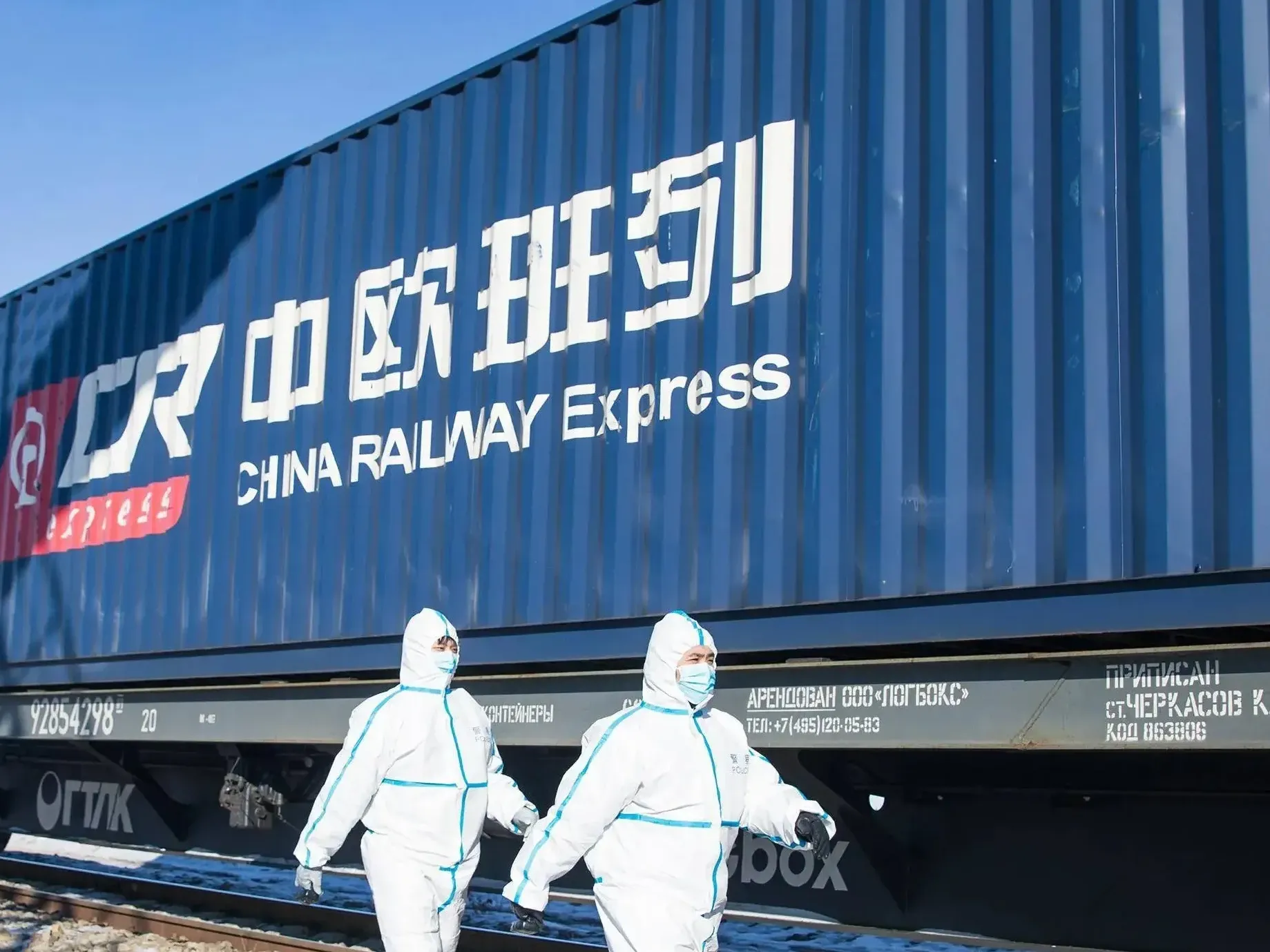 The first China-Europe train in Langfang, Hebei officially opened--Seetao