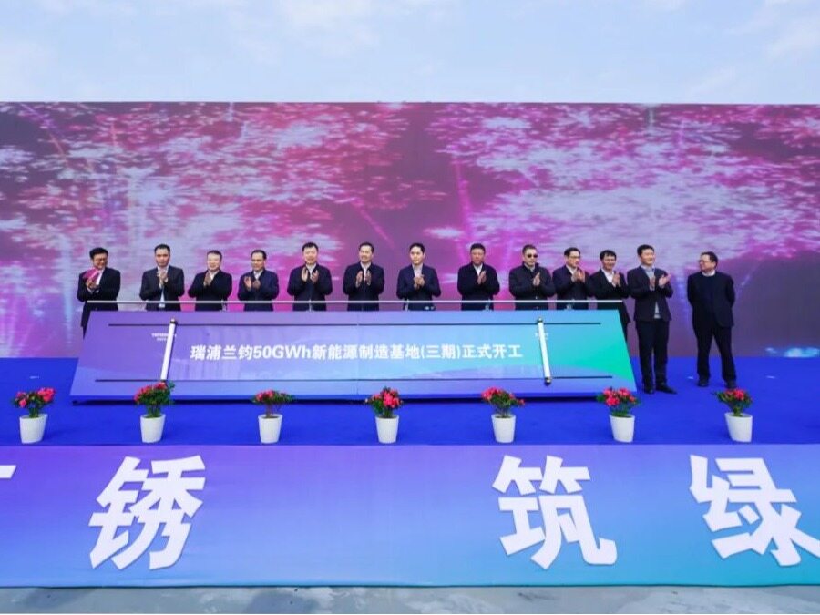 Ruipu new energy manufacturing base project officially started--Seetao