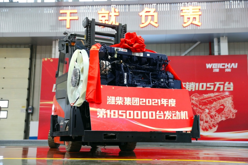 ركز على الذكرى الخامسة ، المصنوعة في الصين ، انظر إلى Weichai--Seetao