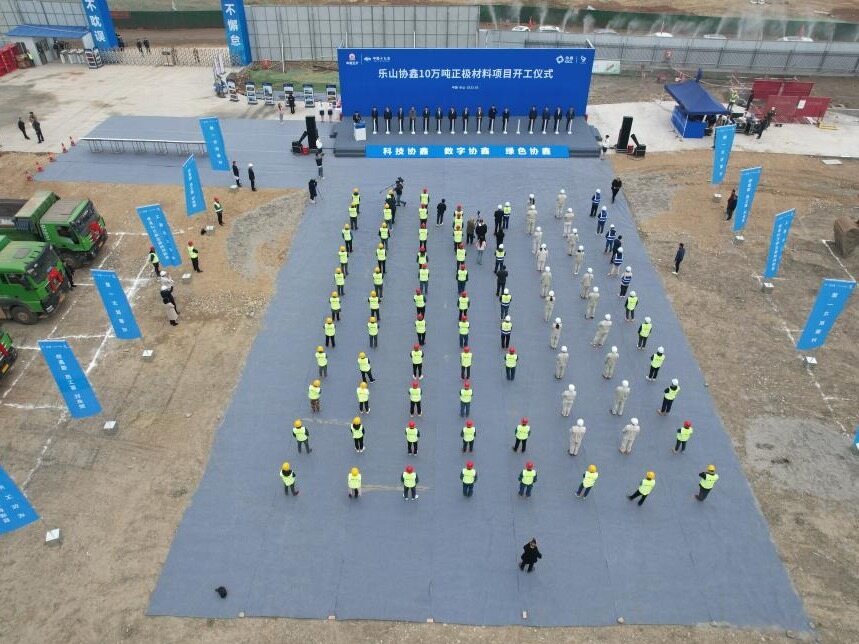 The 100,000-ton cathode material project in Leshan, Sichuan Province ...