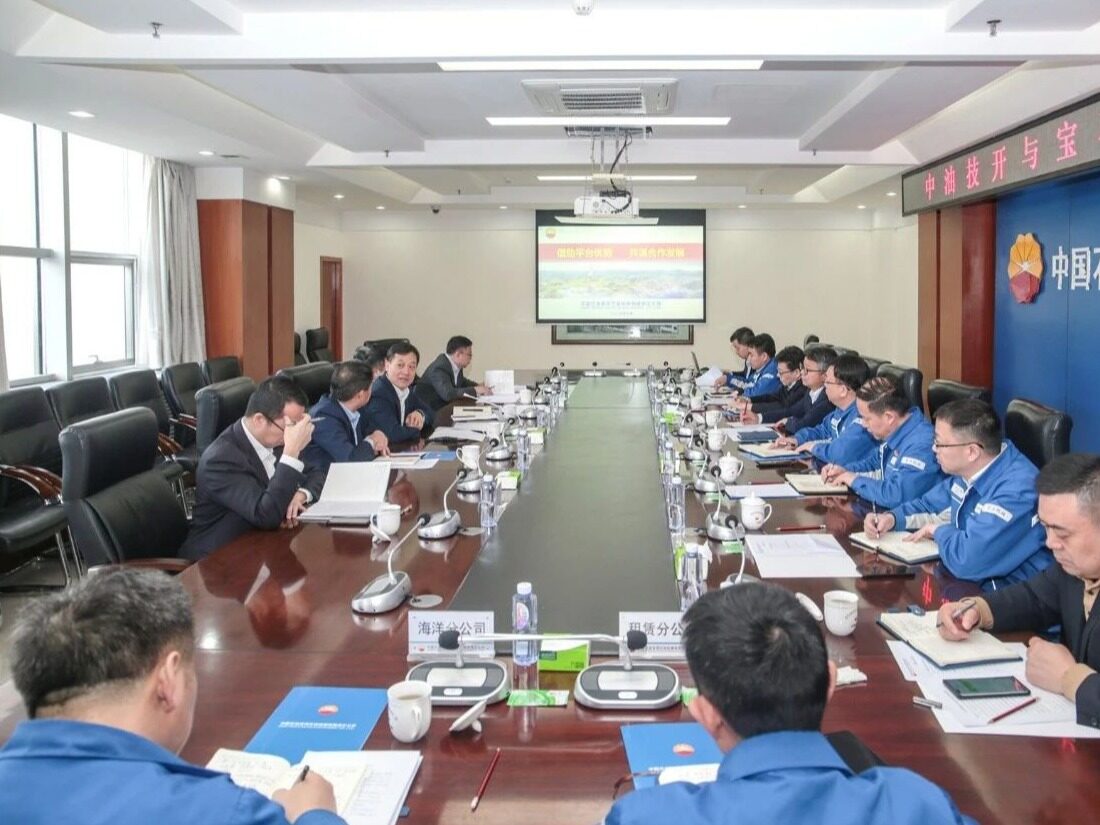 Strong alliance! BOMCO was successfully held--Seetao