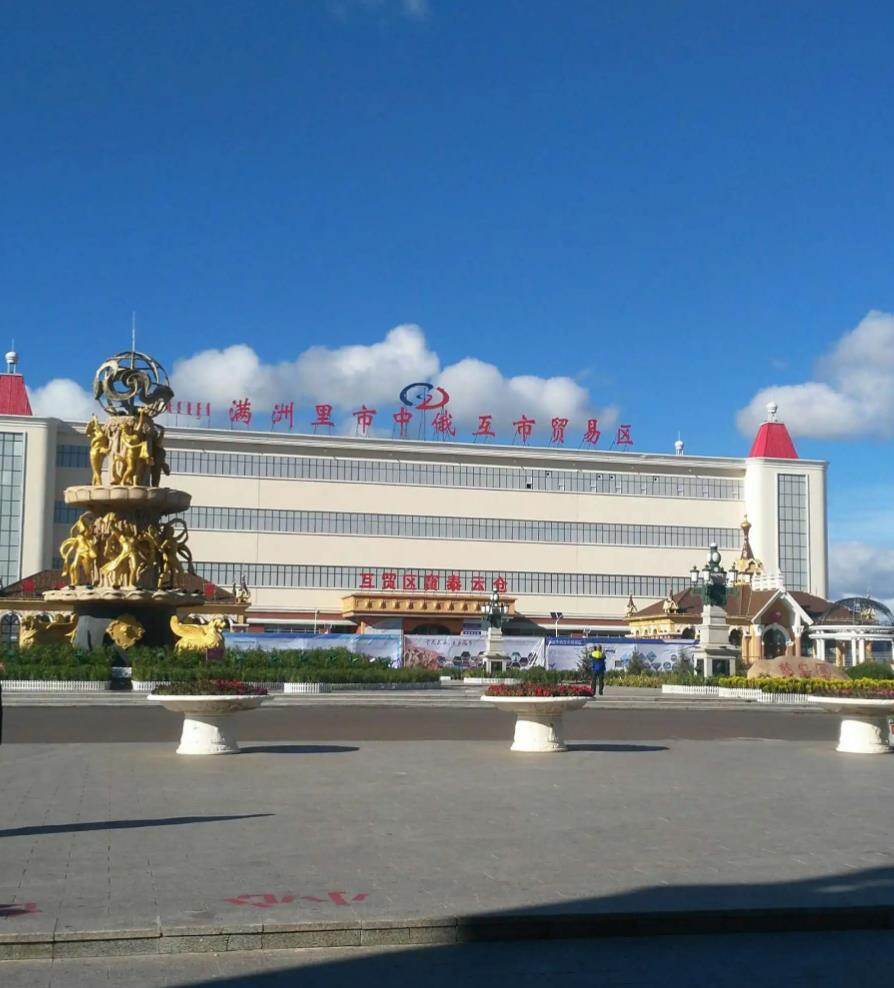 Reconstruction of Baikalsk International Port Outside the Sino-Russian ...